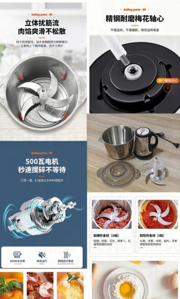 绞肉机什么牌子好用质量好_家用绞肉机哪个牌子性价比高-第1张图片-山城妙识 绞肉机什么牌子好用质量好_家用绞肉机哪个牌子性价比高-第1张图片-山城妙识