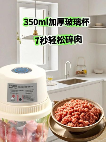 绞肉机什么牌子好用质量好_家用绞肉机哪个牌子性价比高-第2张图片-山城妙识 绞肉机什么牌子好用质量好_家用绞肉机哪个牌子性价比高-第2张图片-山城妙识