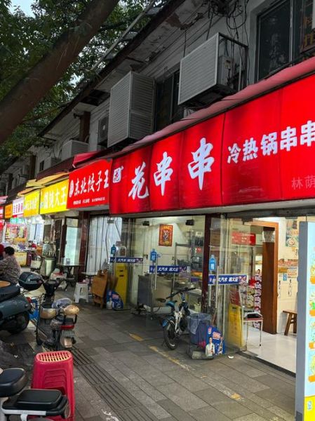 冷锅串串摆摊赚钱吗_摆摊卖冷锅串串需要什么证件-第2张图片-山城妙识 冷锅串串摆摊赚钱吗_摆摊卖冷锅串串需要什么证件-第2张图片-山城妙识