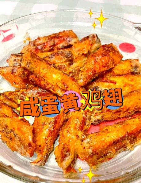 鸡翅怎么焖好吃又简单_零失败家常做法-第3张图片-山城妙识 鸡翅怎么焖好吃又简单_零失败家常做法-第3张图片-山城妙识