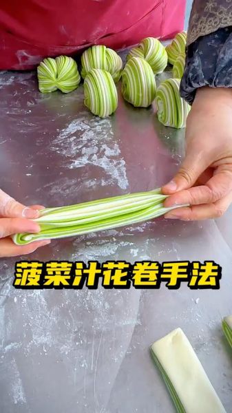 手拧花卷怎么做_手拧花卷的做法步骤-第2张图片-山城妙识 手拧花卷怎么做_手拧花卷的做法步骤-第2张图片-山城妙识