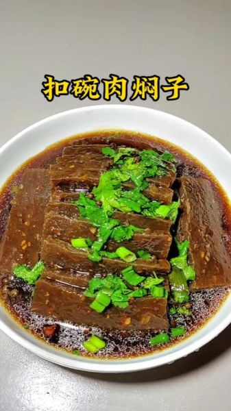 焖子肉怎么做_焖子肉是哪里的特色-第1张图片-山城妙识 焖子肉怎么做_焖子肉是哪里的特色-第1张图片-山城妙识