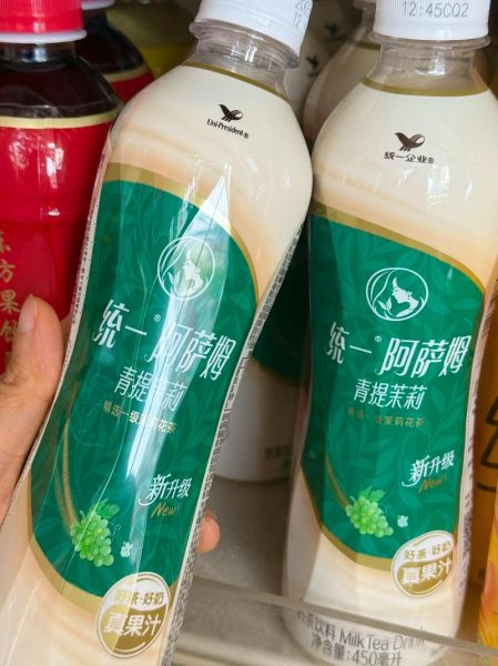 阿萨姆奶茶零售价多少钱一瓶_超市便利店价格对比-第2张图片-山城妙识 阿萨姆奶茶零售价多少钱一瓶_超市便利店价格对比-第2张图片-山城妙识