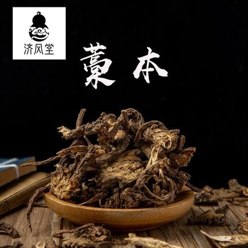 西芎是什么_西芎功效与作用有哪些-第1张图片-山城妙识 西芎是什么_西芎功效与作用有哪些-第1张图片-山城妙识