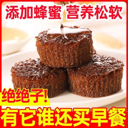 蜂巢蛋糕为什么起窝_蜂巢蛋糕起窝原理-第2张图片-山城妙识 蜂巢蛋糕为什么起窝_蜂巢蛋糕起窝原理-第2张图片-山城妙识