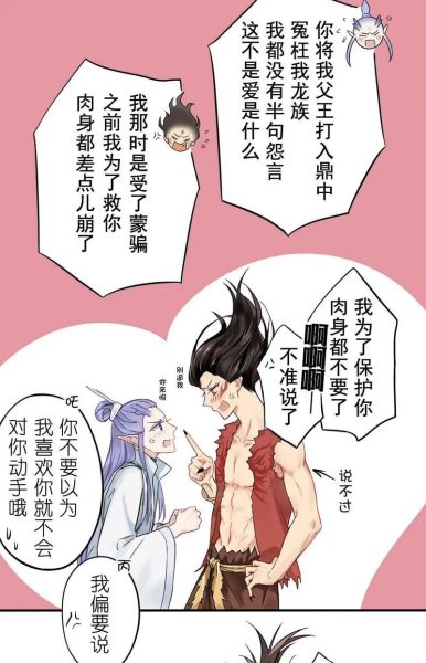 藕饼超话怎么打卡_藕饼CP最新糖点在哪-第2张图片-山城妙识 藕饼超话怎么打卡_藕饼CP最新糖点在哪-第2张图片-山城妙识