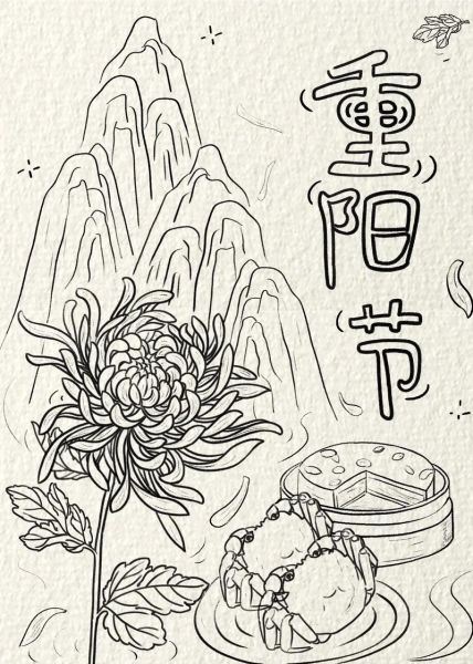 重阳节简笔画怎么画_重阳节简笔画涂色教程-第1张图片-山城妙识 重阳节简笔画怎么画_重阳节简笔画涂色教程-第1张图片-山城妙识