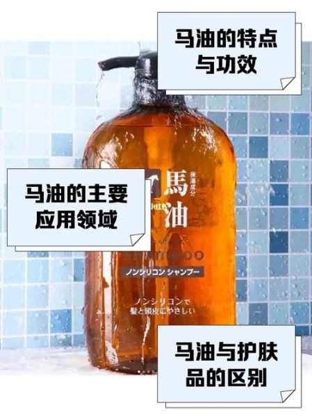 马油的功效与作用_马油多少钱一瓶-第1张图片-山城妙识 马油的功效与作用_马油多少钱一瓶-第1张图片-山城妙识