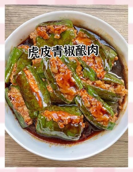 虎皮尖椒肉怎么做_虎皮尖椒肉的家常做法-第3张图片-山城妙识