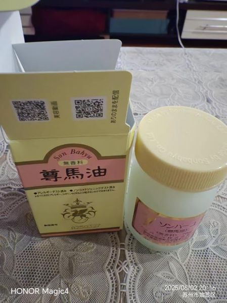 马油的功效与作用_马油多少钱一瓶-第3张图片-山城妙识 马油的功效与作用_马油多少钱一瓶-第3张图片-山城妙识