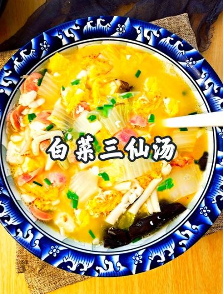 家庭100道汤怎么做_哪些汤适合四季-第2张图片-山城妙识 家庭100道汤怎么做_哪些汤适合四季-第2张图片-山城妙识
