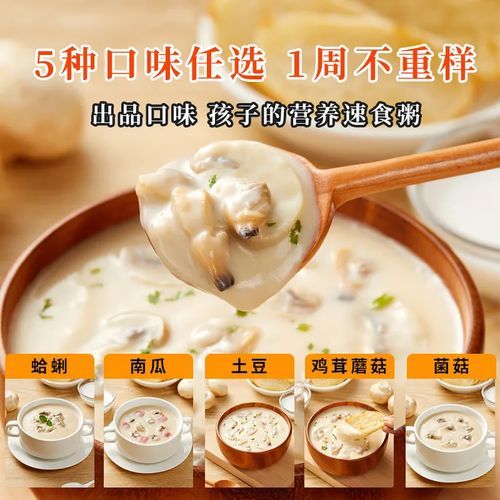 鸡茸蘑菇汤的功效与作用_鸡茸蘑菇汤适合什么人喝-第3张图片-山城妙识 鸡茸蘑菇汤的功效与作用_鸡茸蘑菇汤适合什么人喝-第3张图片-山城妙识
