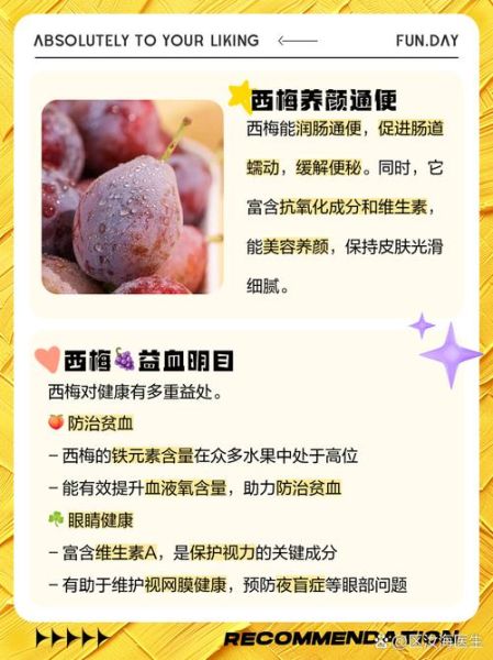 西梅的功效与作用_西梅怎么吃最通便-第1张图片-山城妙识 西梅的功效与作用_西梅怎么吃最通便-第1张图片-山城妙识