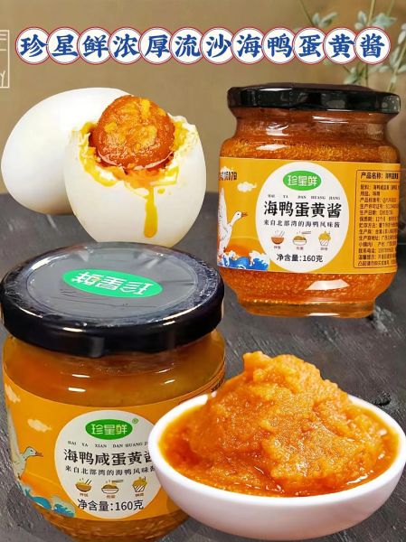 蛋黄酱怎么做才好吃_蛋黄酱怎么调味更香-第3张图片-山城妙识 蛋黄酱怎么做才好吃_蛋黄酱怎么调味更香-第3张图片-山城妙识