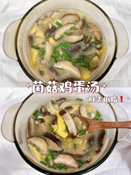 香菇鸡蛋汤有毒吗_香菇鸡蛋汤中毒真相-第1张图片-山城妙识 香菇鸡蛋汤有毒吗_香菇鸡蛋汤中毒真相-第1张图片-山城妙识
