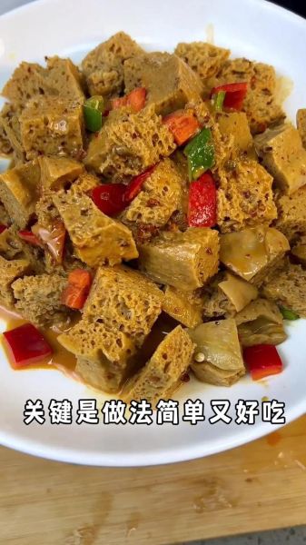 面筋怎么做好吃又简单_面筋小视频教程-第2张图片-山城妙识 面筋怎么做好吃又简单_面筋小视频教程-第2张图片-山城妙识