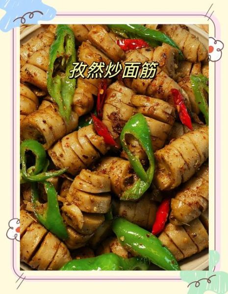 面筋怎么做好吃又简单_面筋小视频教程-第1张图片-山城妙识 面筋怎么做好吃又简单_面筋小视频教程-第1张图片-山城妙识