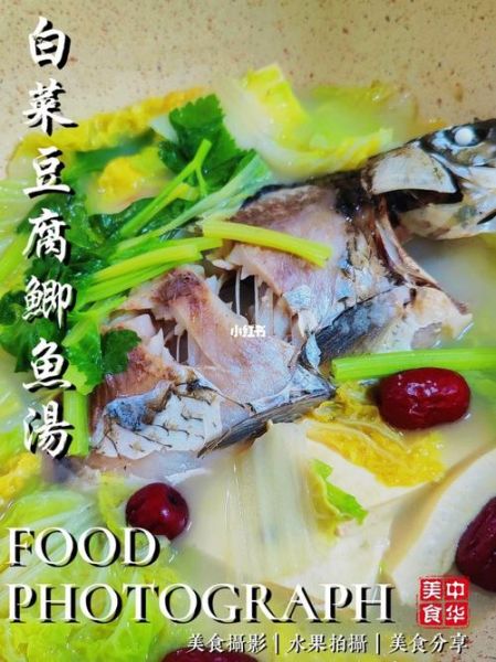 小鲫鱼熬白菜怎么做_小鲫鱼熬白菜的家常做法-第2张图片-山城妙识 小鲫鱼熬白菜怎么做_小鲫鱼熬白菜的家常做法-第2张图片-山城妙识
