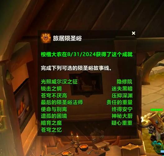 魔兽世界烹饪食谱大全_如何快速冲级-第3张图片-山城妙识 魔兽世界烹饪食谱大全_如何快速冲级-第3张图片-山城妙识
