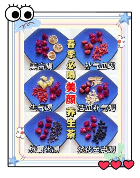 美白花茶搭配什么喝_美白花茶怎么喝才有效-第2张图片-山城妙识 美白花茶搭配什么喝_美白花茶怎么喝才有效-第2张图片-山城妙识