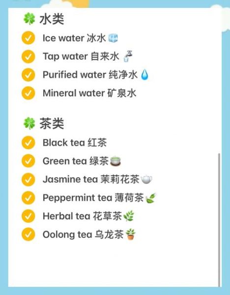 软饮料有哪些种类_哪些饮料算软饮料-第1张图片-山城妙识 软饮料有哪些种类_哪些饮料算软饮料-第1张图片-山城妙识