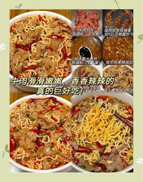 牛肉面怎么做好吃_家常牛肉面做法-第2张图片-山城妙识 牛肉面怎么做好吃_家常牛肉面做法-第2张图片-山城妙识