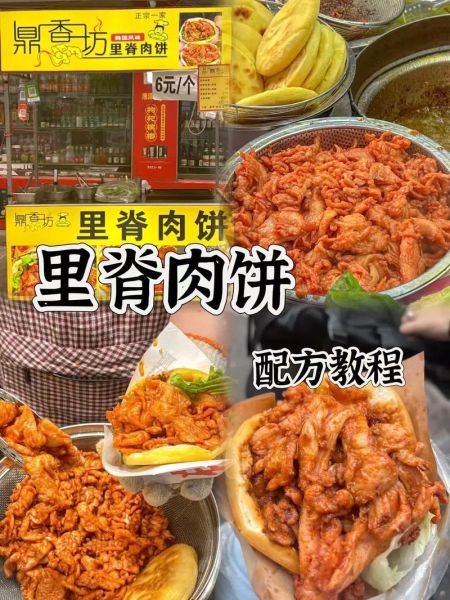 里脊扒饼的肉怎么腌制_里脊肉腌制配方比例-第1张图片-山城妙识 里脊扒饼的肉怎么腌制_里脊肉腌制配方比例-第1张图片-山城妙识