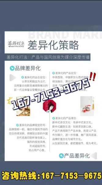 加盟店要多少加盟费_加盟费用怎么算-第1张图片-山城妙识 加盟店要多少加盟费_加盟费用怎么算-第1张图片-山城妙识