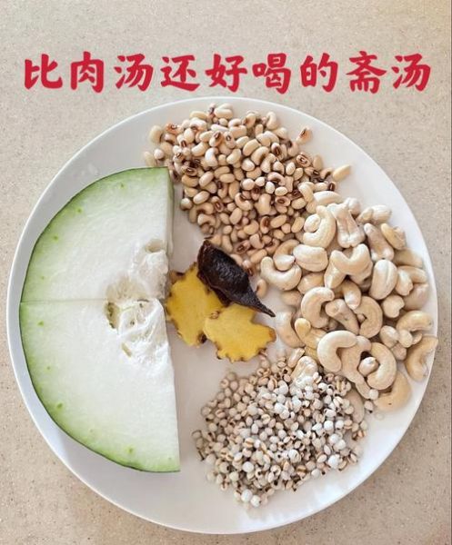 冬瓜汤的做法_冬瓜汤的功效与作用-第2张图片-山城妙识 冬瓜汤的做法_冬瓜汤的功效与作用-第2张图片-山城妙识