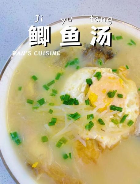鲫鱼萝卜汤怎么做_鲫鱼萝卜汤的营养价值-第2张图片-山城妙识 鲫鱼萝卜汤怎么做_鲫鱼萝卜汤的营养价值-第2张图片-山城妙识