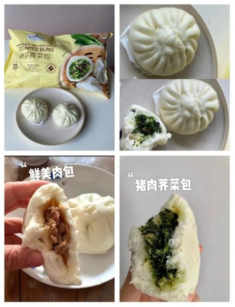 速冻包子批发价格表_哪里进货最便宜-第2张图片-山城妙识 速冻包子批发价格表_哪里进货最便宜-第2张图片-山城妙识