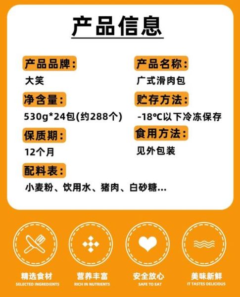 速冻包子批发价格表_哪里进货最便宜-第3张图片-山城妙识 速冻包子批发价格表_哪里进货最便宜-第3张图片-山城妙识