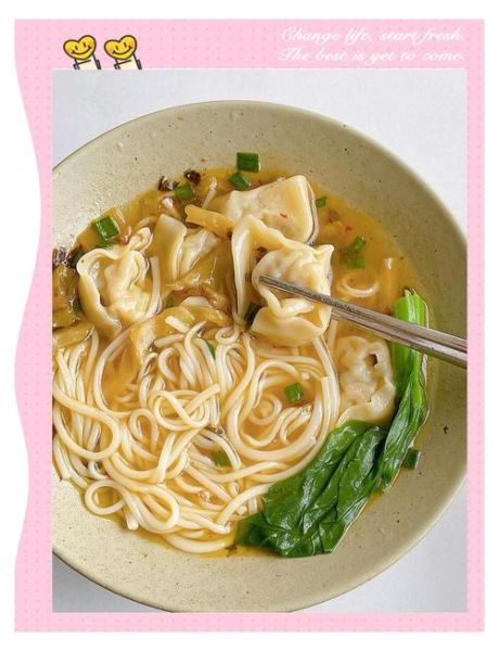 馄饨面怎么做好吃_馄饨面汤底配方-第2张图片-山城妙识 馄饨面怎么做好吃_馄饨面汤底配方-第2张图片-山城妙识