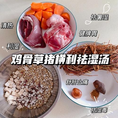 猪横脷煲汤的做法_猪横脷煲汤的功效与禁忌-第2张图片-山城妙识 猪横脷煲汤的做法_猪横脷煲汤的功效与禁忌-第2张图片-山城妙识