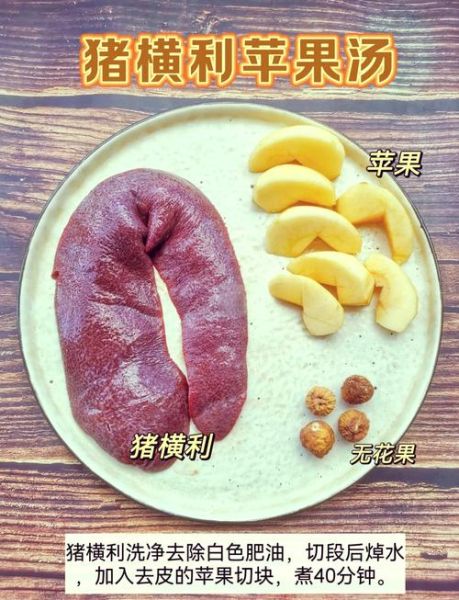 猪横脷煲汤的做法_猪横脷煲汤的功效与禁忌-第1张图片-山城妙识 猪横脷煲汤的做法_猪横脷煲汤的功效与禁忌-第1张图片-山城妙识