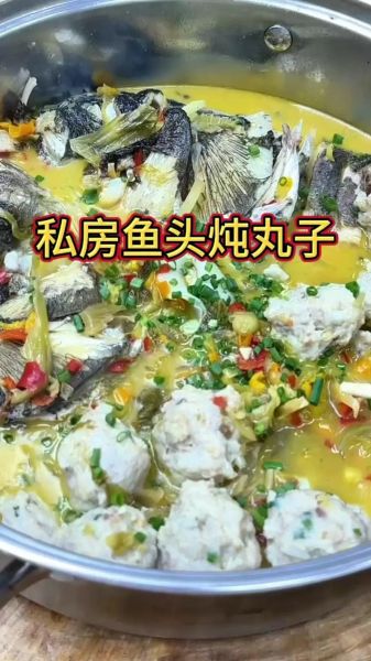 鱼肉丸子怎么做才弹牙_鱼肉丸子配方窍门-第1张图片-山城妙识