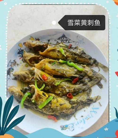 雪菜小黄鱼怎么做_雪菜小黄鱼家常做法-第1张图片-山城妙识 雪菜小黄鱼怎么做_雪菜小黄鱼家常做法-第1张图片-山城妙识