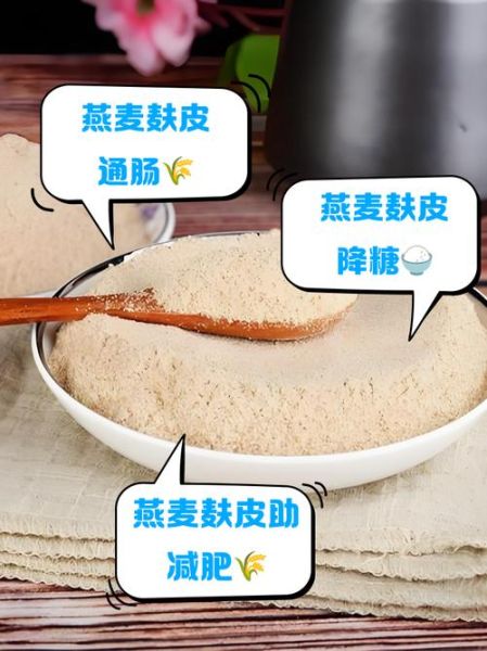 麸怎么读_麸字拼音与含义全解析-第3张图片-山城妙识 麸怎么读_麸字拼音与含义全解析-第3张图片-山城妙识