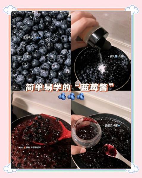 蓝莓酱怎么做_蓝莓酱做法视频-第1张图片-山城妙识 蓝莓酱怎么做_蓝莓酱做法视频-第1张图片-山城妙识