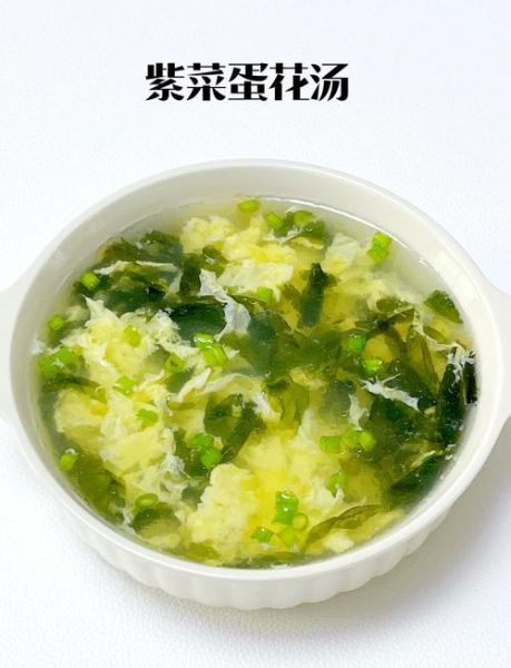 紫菜鸡蛋汤怎么做_紫菜鸡蛋汤的做法窍门-第2张图片-山城妙识 紫菜鸡蛋汤怎么做_紫菜鸡蛋汤的做法窍门-第2张图片-山城妙识