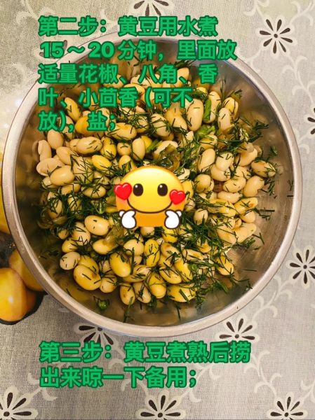 黄豆做茴香豆怎么做_家常茴香豆做法-第1张图片-山城妙识 黄豆做茴香豆怎么做_家常茴香豆做法-第1张图片-山城妙识