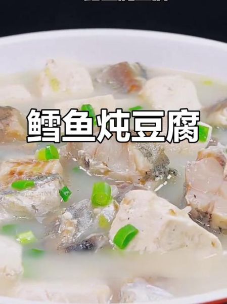 麻辣鳕鱼炖豆腐怎么做_鳕鱼炖豆腐的家常做法-第2张图片-山城妙识 麻辣鳕鱼炖豆腐怎么做_鳕鱼炖豆腐的家常做法-第2张图片-山城妙识
