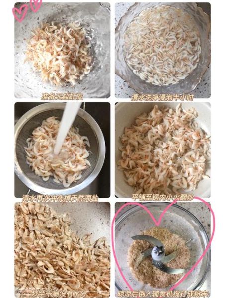 虾皮粉补钙效果怎么样_虾皮粉怎么吃最营养-第1张图片-山城妙识 虾皮粉补钙效果怎么样_虾皮粉怎么吃最营养-第1张图片-山城妙识