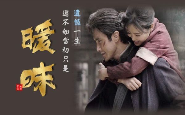 鹧鸪哨和红姑娘结局_他们最后在一起了吗-第1张图片-山城妙识 鹧鸪哨和红姑娘结局_他们最后在一起了吗-第1张图片-山城妙识