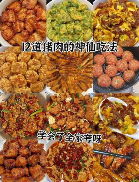 豪猪肉怎么做最好吃_豪猪肉去腥方法-第1张图片-山城妙识 豪猪肉怎么做最好吃_豪猪肉去腥方法-第1张图片-山城妙识