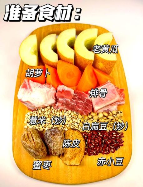 老黄瓜汤怎么煲_老黄瓜汤的做法大全-第1张图片-山城妙识 老黄瓜汤怎么煲_老黄瓜汤的做法大全-第1张图片-山城妙识