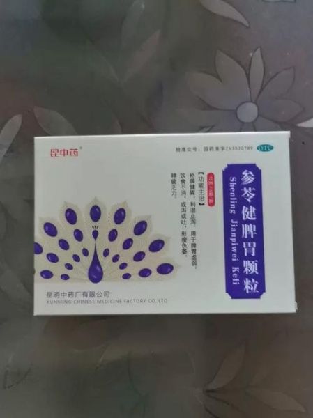脾胃虚弱吃什么药_脾胃虚弱吃什么中成药-第3张图片-山城妙识 脾胃虚弱吃什么药_脾胃虚弱吃什么中成药-第3张图片-山城妙识