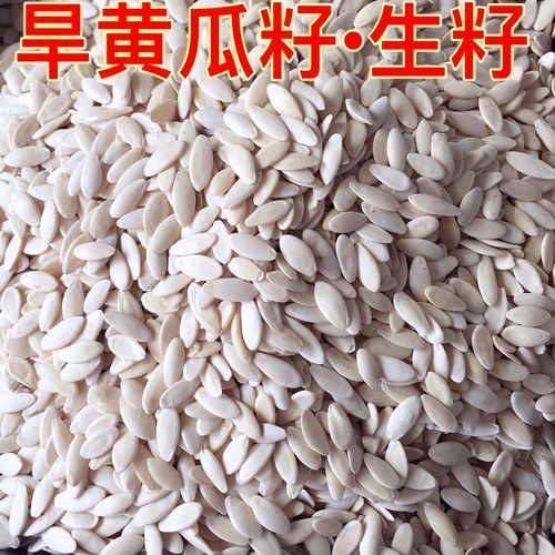黄瓜籽粉补钙吗_靠谱吗-第3张图片-山城妙识 黄瓜籽粉补钙吗_靠谱吗-第3张图片-山城妙识