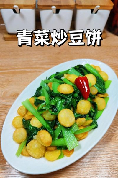 豆饼表情怎么制作_豆饼表情在线使用教程-第1张图片-山城妙识 豆饼表情怎么制作_豆饼表情在线使用教程-第1张图片-山城妙识