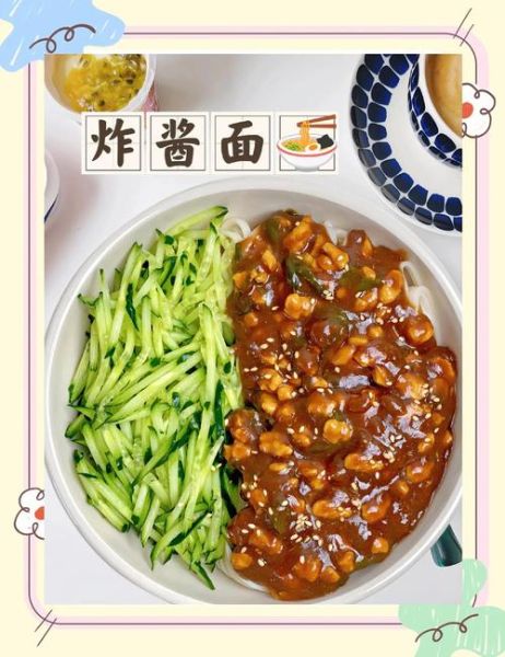 家庭版炸酱面怎么做_炸酱面简单做法-第1张图片-山城妙识 家庭版炸酱面怎么做_炸酱面简单做法-第1张图片-山城妙识